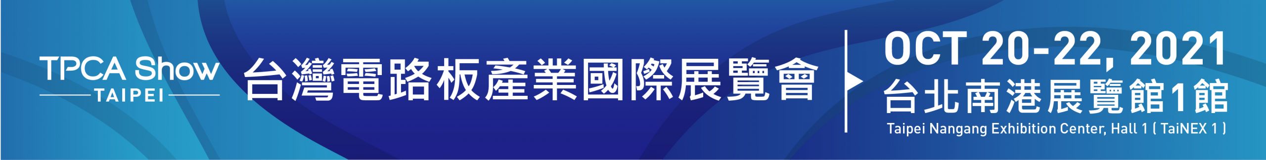 TPCA-Show-2021台北-banner_950x120-1-scaled.jpg | 辛耘企業